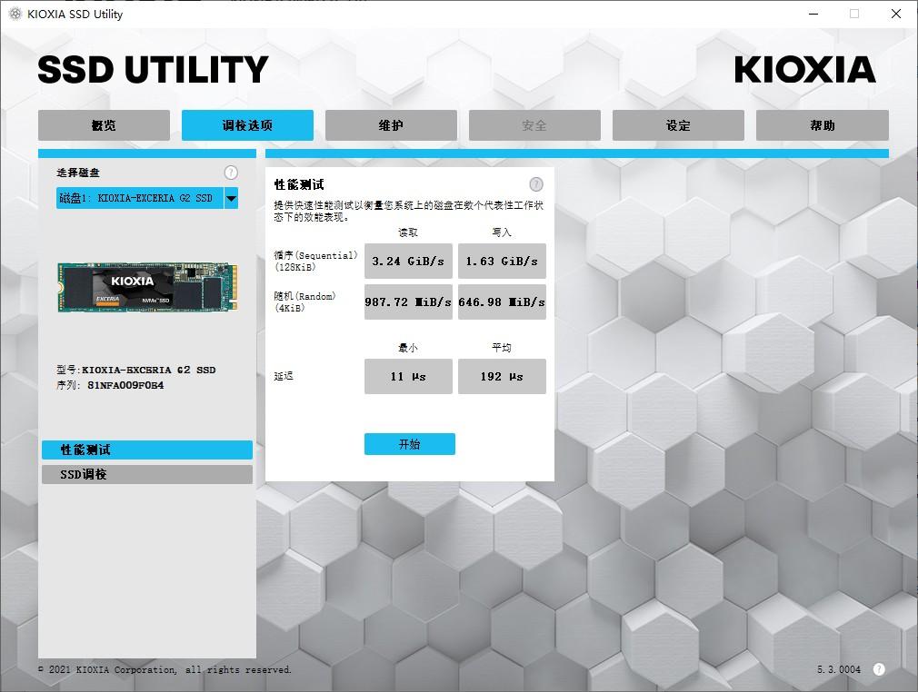 性能全开，流畅高效 EXCERIA G2 SSD 评测 - 知乎