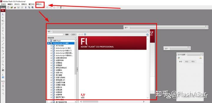 AS3如何学习？swf反编译又是怎么回事？ - 知乎