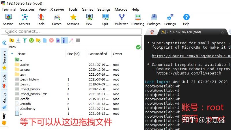 《网络工程师的Python之路》（实验环境搭设3，PNET、EVE-NG，华为，已停用） - 知乎