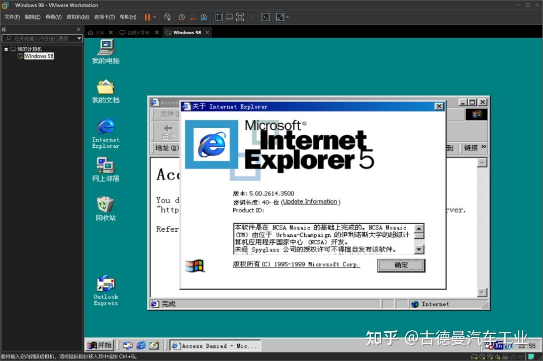 时隔20年，再次安装Windows98 - 知乎
