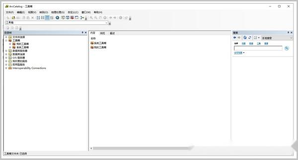 浅析ArcGis中的软件——ArcMap、ArcScene、 ArcGlobe、ArcCatalog - 知乎