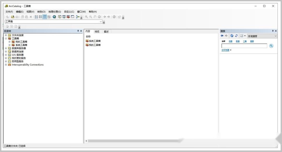 浅析arcgis中的软件——arcmap、arcscene、 Arcglobe、arccatalog 知乎 
