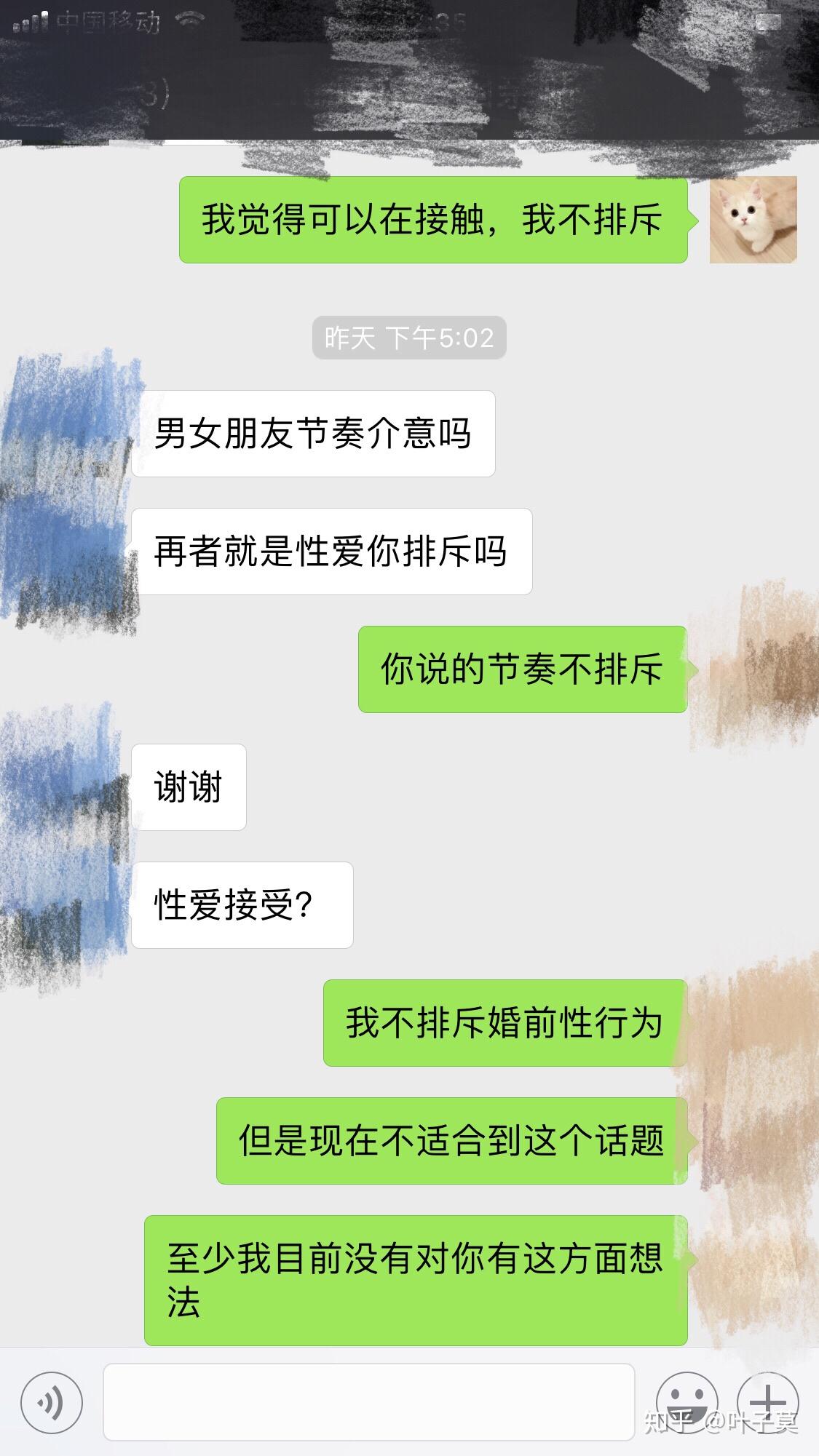 我做错了什么,30岁恋爱就要接受从性开始吗? 知乎