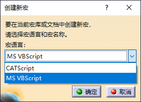 CATIA二次开发入门教程.CATIA vba入门教程 - 知乎