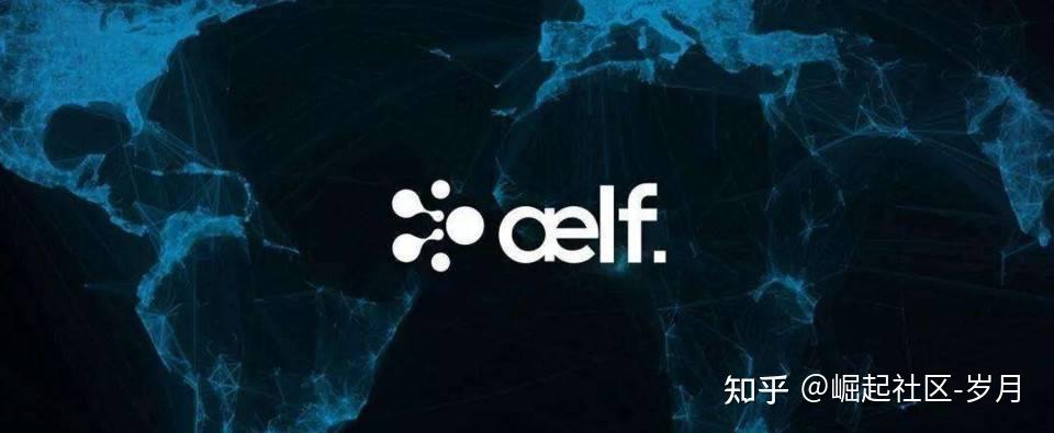 aelf 主网换币启动：迈出多链生态建设第一步 - 知乎
