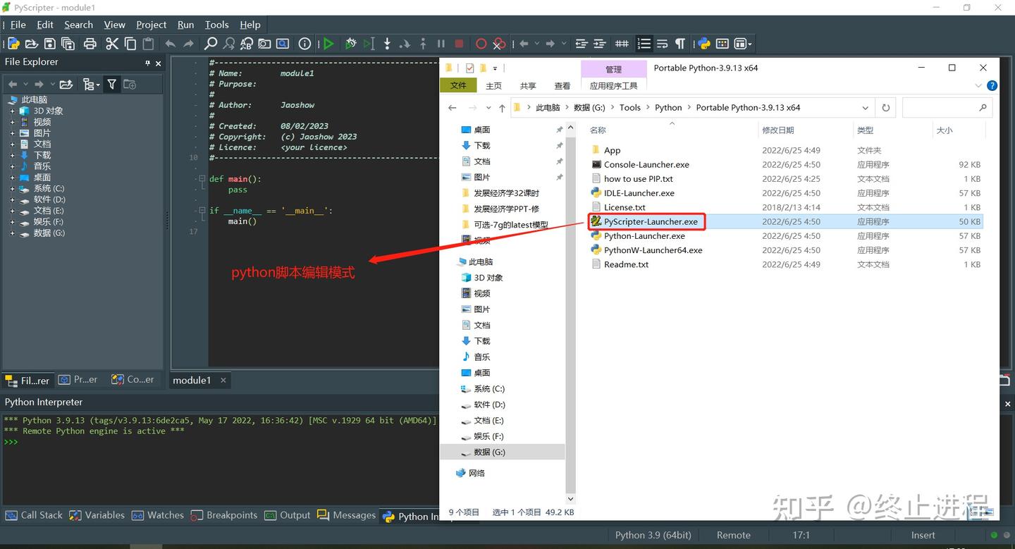 带得走的Python：Portable Python使用小记 - 知乎