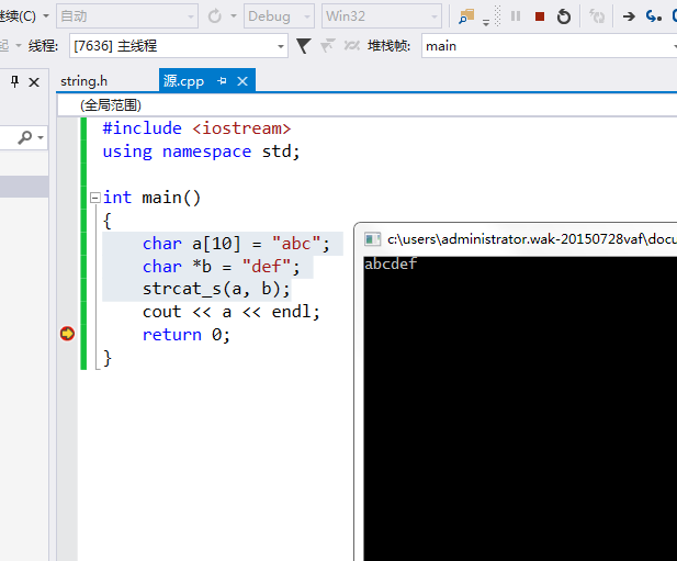 strcat的使用 - 知乎