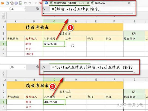 [office] Excel如何跨工作簿引用数据公式 Excel跨表格引用公式数据方法 知乎