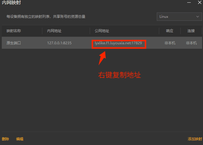 本地部署爬虫管理平台 Crawlab 并实现外部访问 - 知乎