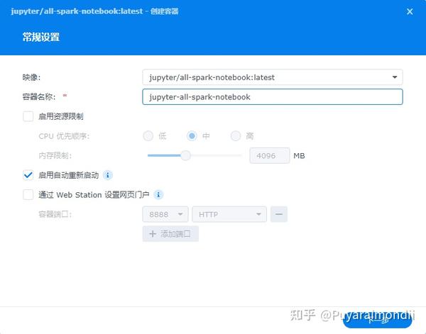 一劳永逸！群晖NAS搭建Jupyter Notebook服务，随时随地网页即开即用！ - 知乎