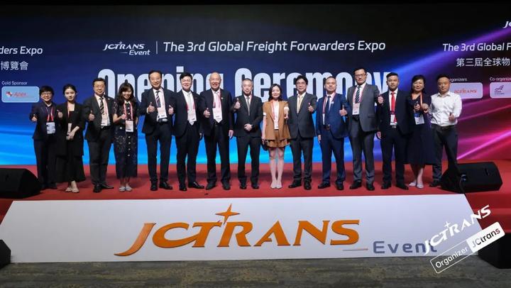 JCtrans Event | 第三届全球物流企业合作交易博览会成功举办 - 知乎