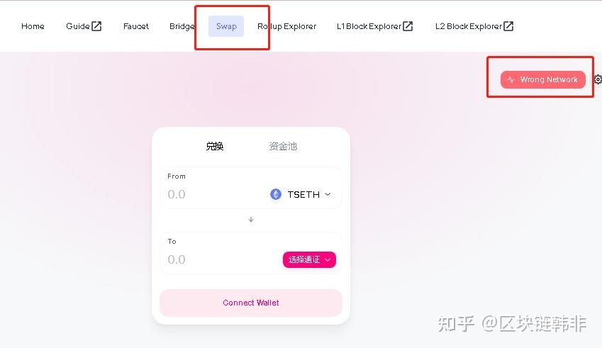 Scroll交互教程与unipass交互教程（测试网） - 知乎