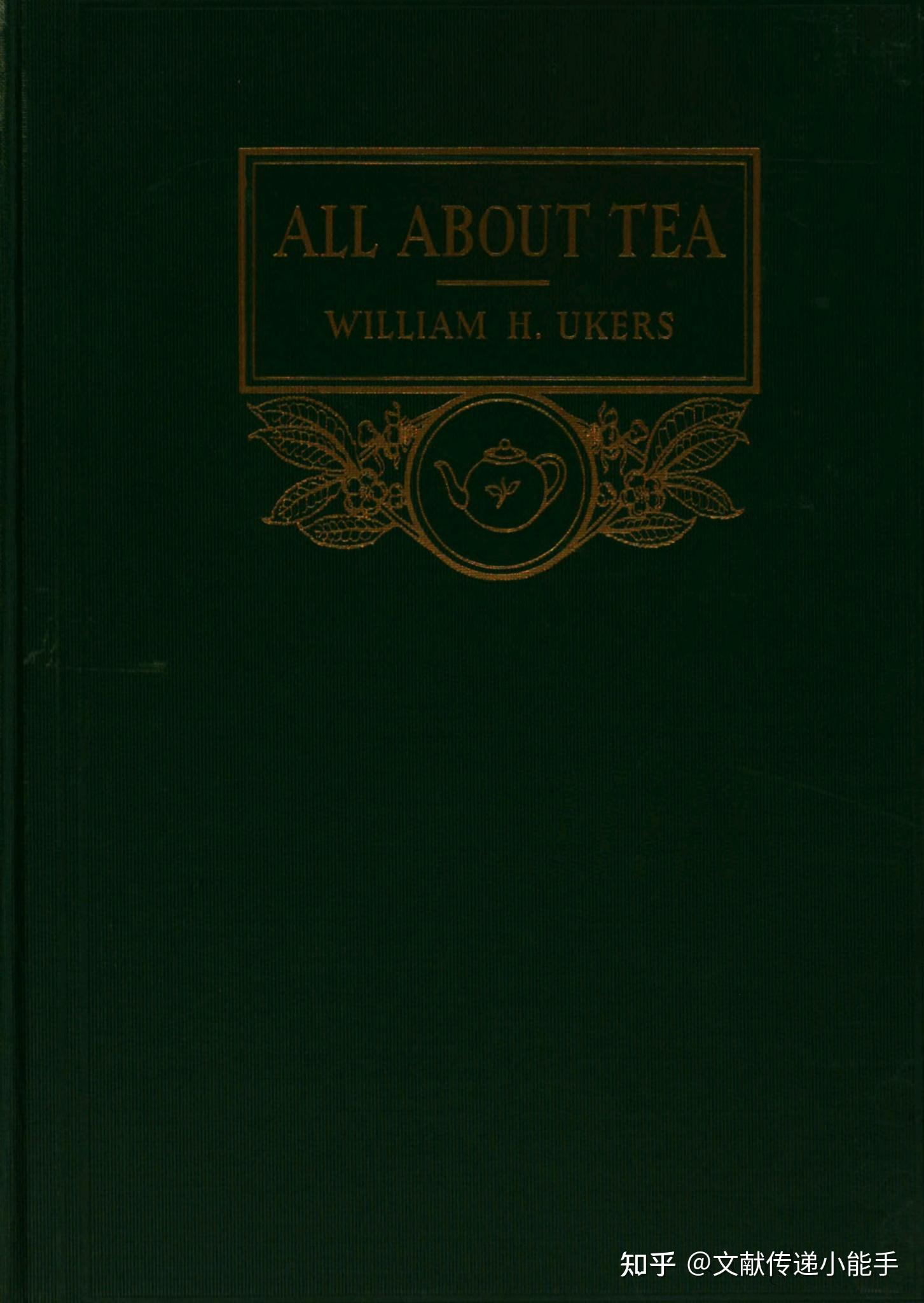 威廉·乌克斯,茶叶全书,英文版,All About Tea, Volume 2 by Ukers, William H.1935 - 知乎