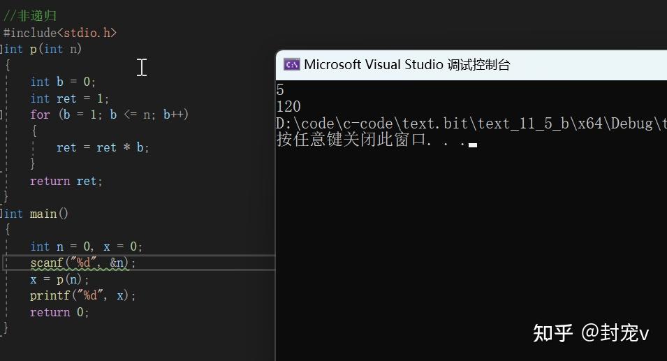 C语言题目（五）一、函数判断素数。（递归）二、函数实现n的k次方。 三、计算一个数的每位之和。 四、strlen的模拟。五、实现打印一个整数的每一位。 六、计算斐波那契数。七、字符串逆序。 八