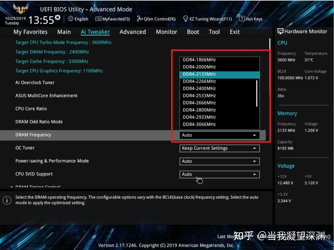 华硕主板如何开启XMP和DOCP？ - 知乎