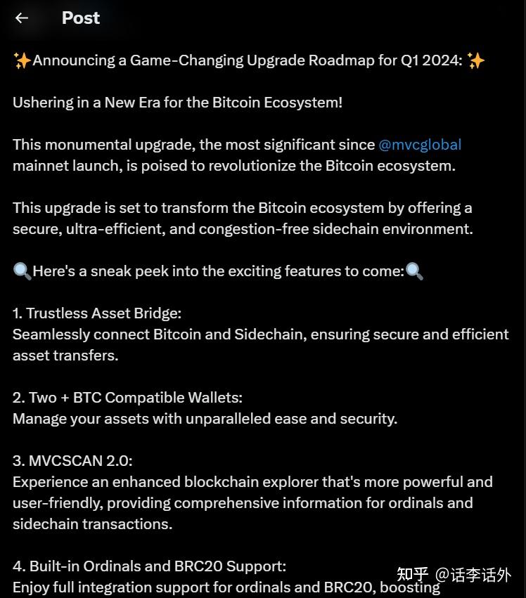 BTCfi叙事项目简析系列之：LENX Finance、MVC(SPACE)、Bsquared Network、Orders Exchange ...