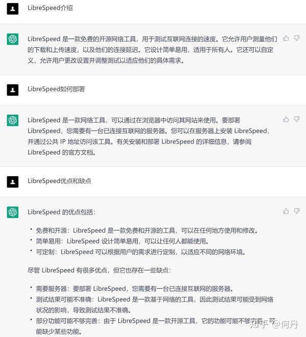 容器化部署iPerf和LibreSpeed测速服务器 - 知乎
