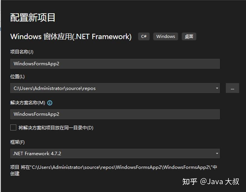 NetFramwork和NetCore相互转换 - 知乎