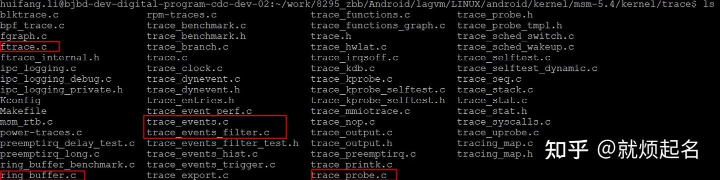 Ftrace 基本原理及使用技巧 - 知乎