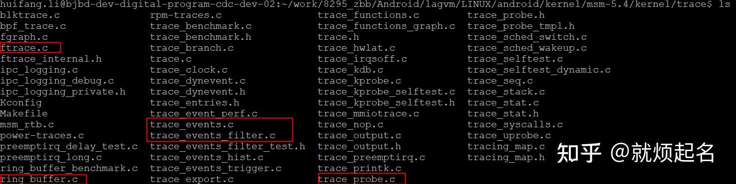Ftrace 基本原理及使用技巧 - 知乎