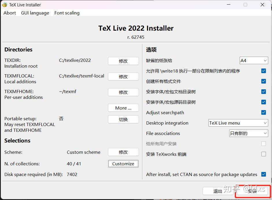 LaTeX的TeXstudio和pycharm设置 - 知乎