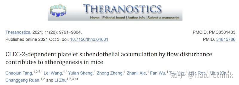血流紊乱导致的CLEC-2依赖性血小板内皮下沉积有助于小鼠动脉粥样硬化的形成 - 知乎