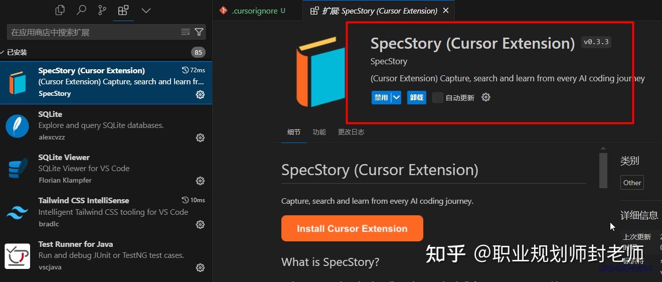Cursor历史记录导出完整指南 - 轻松保存Chat对话记录 - 知乎