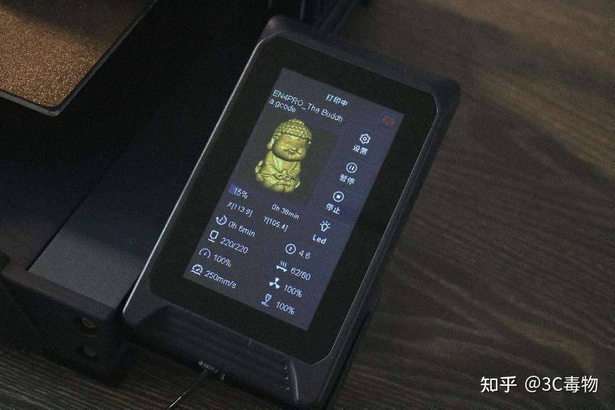 Neptune 4 Pro海王星评测：3D打印不再神秘，小白也能快速上手 - 知乎