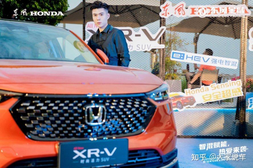 东风 Honda 全新XR-V&第十一代思域e:HEV厦门联合上市会圆满落幕 - 知乎