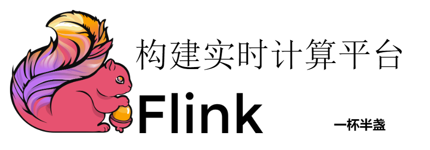 【Flink系列八】构建实时计算平台——动态加载Catalog中的UDF - 知乎