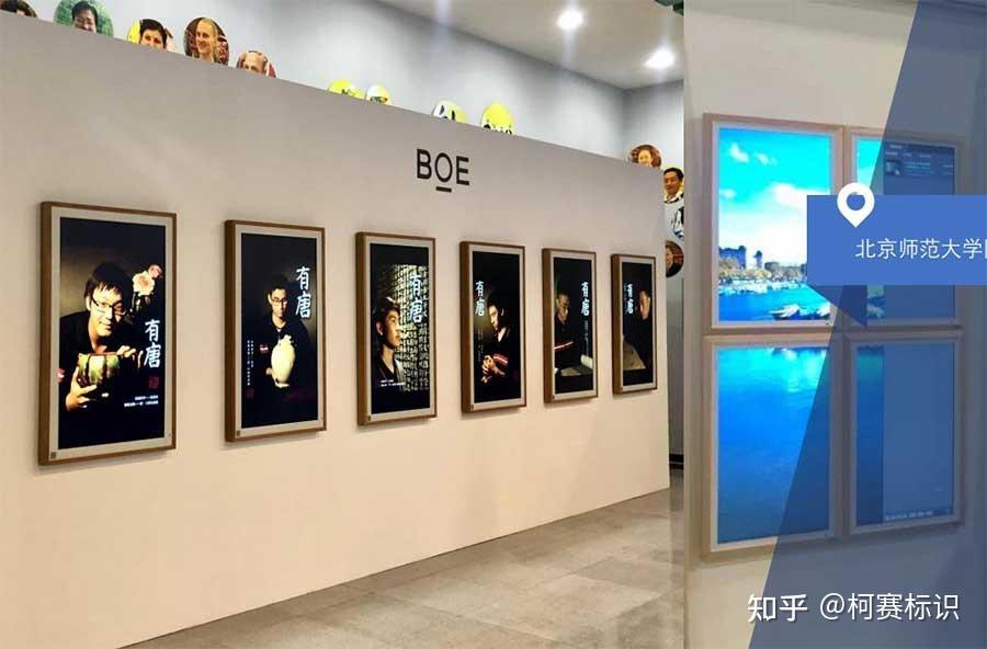 柯赛分享：BOE画屏真实用户体验如何？ - 知乎