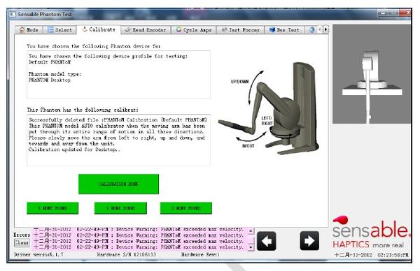 Geomagic Touch X力反馈 操作手册 - 知乎