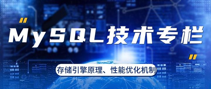 【MySQL技术专题】「数据库锁技术」深入浅出透析MySQL数据库的锁基础概念和原理 - 知乎