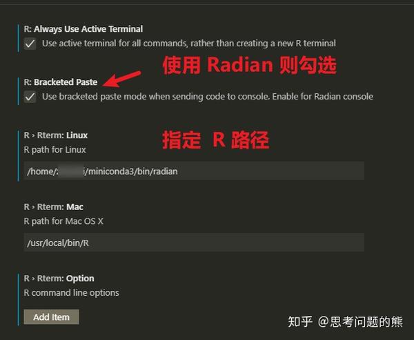 使用 VSCode 愉快地进行 R 远程开发 - 知乎