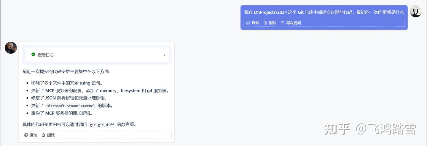 Semantic Kernel × MCP：智能体的上下文增强探索 - 知乎