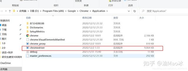 手把手教你编写Python抢购脚本 - 知乎