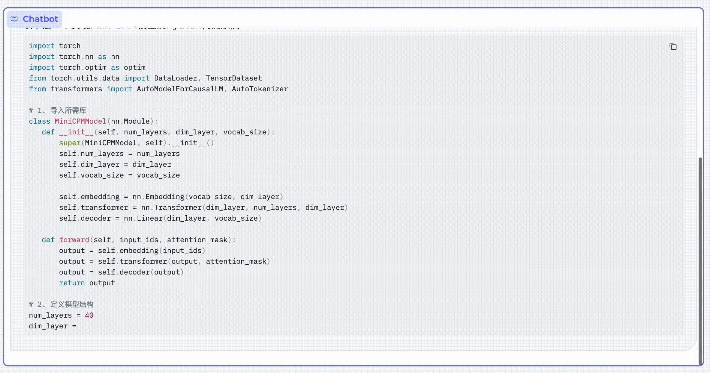 MiniCPM：揭示端侧大语言模型的无限潜力 - 知乎