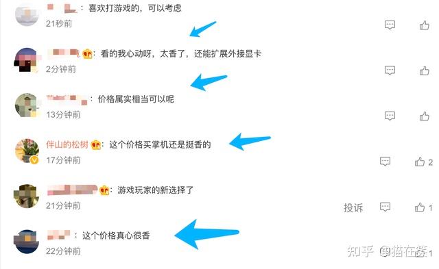 4999香炸了！ROG掌机出道即巅峰，大厂卷起来真可怕 - 知乎