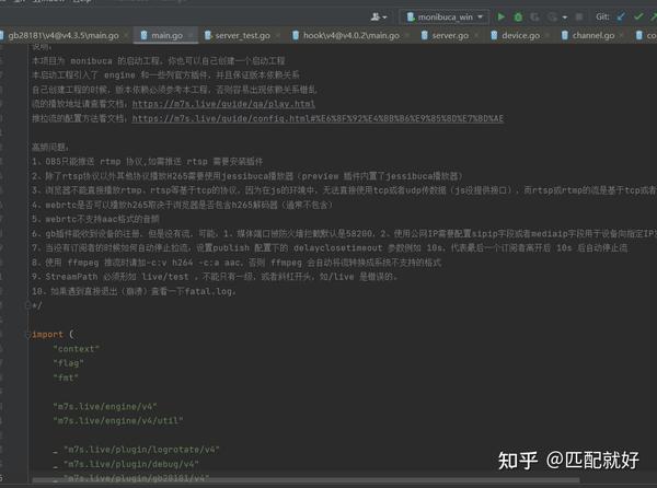 monibuca搭建gb28181服务 - 知乎