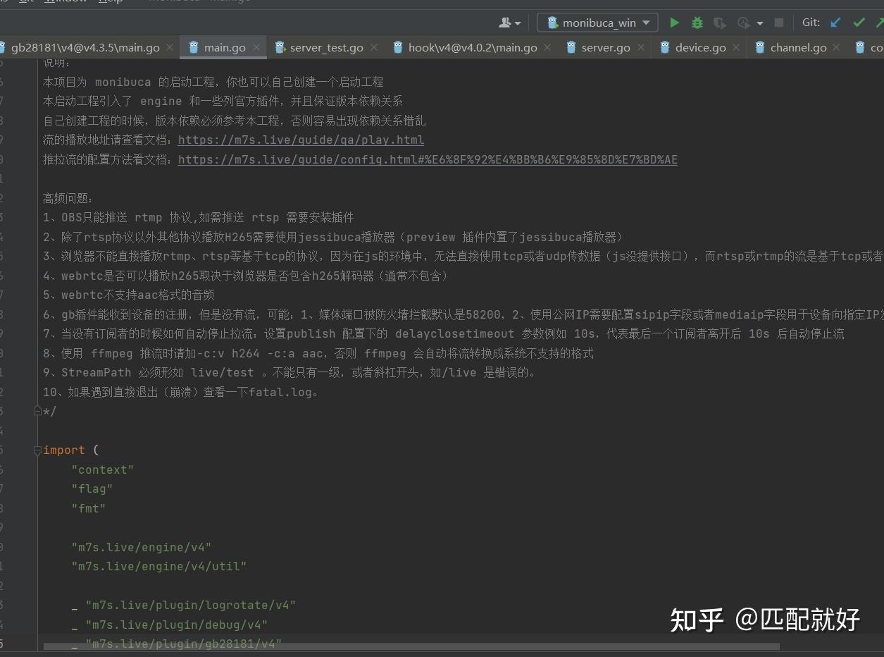 monibuca搭建gb28181服务 - 知乎