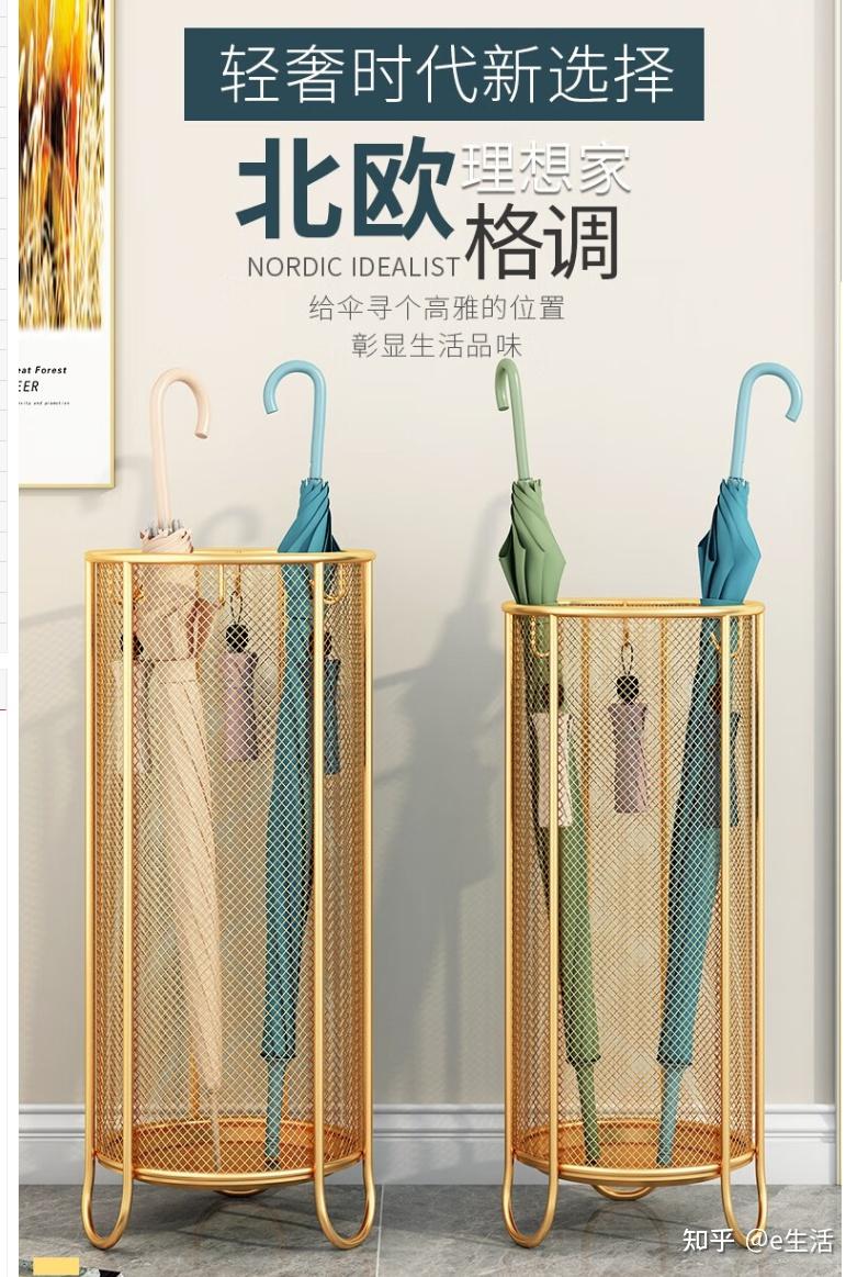 2024年十大雨伞架品牌排名 - 知乎