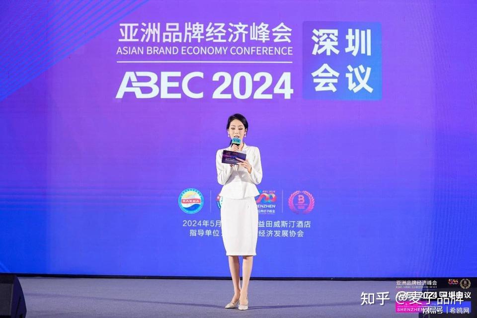 洗脸熊获评ABEC2024亚洲市场美容行业最具影响力品牌 - 知乎