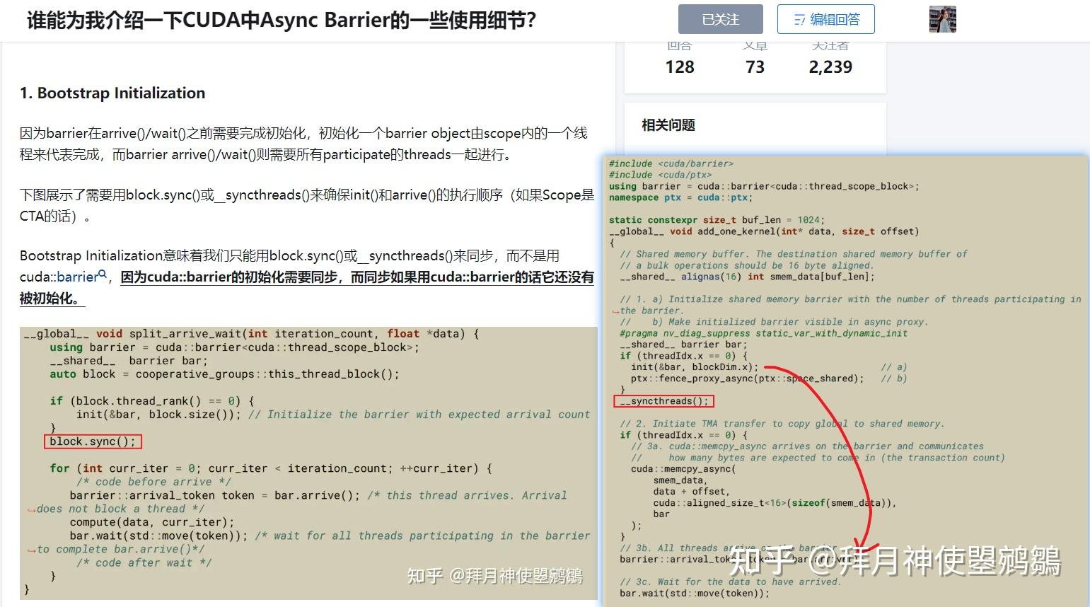 谁能为我介绍一下 Hopper 架构的 TMA 的使用细节？ - 知乎