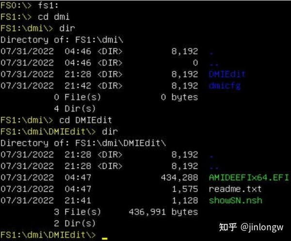 DMI信息修改工具 - 知乎