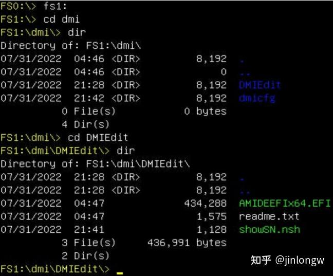 DMI信息修改工具 - 知乎