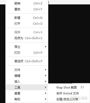 Xmind Pro和Xmind区别到底有多大？ - 知乎