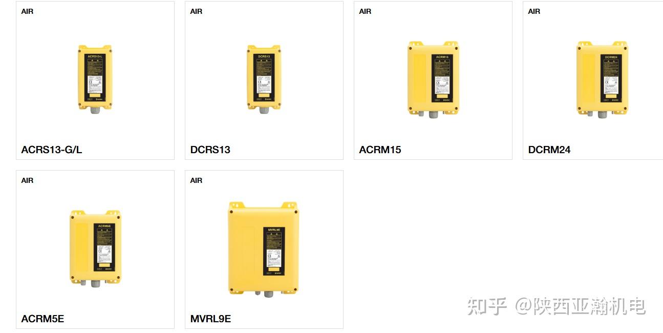 意大利Autec遥控器，意大利Autec无线电遥控器，意大利Autec LIFT起重机手动遥控控制器，意大利Autec遥控接收器，意大利 ...