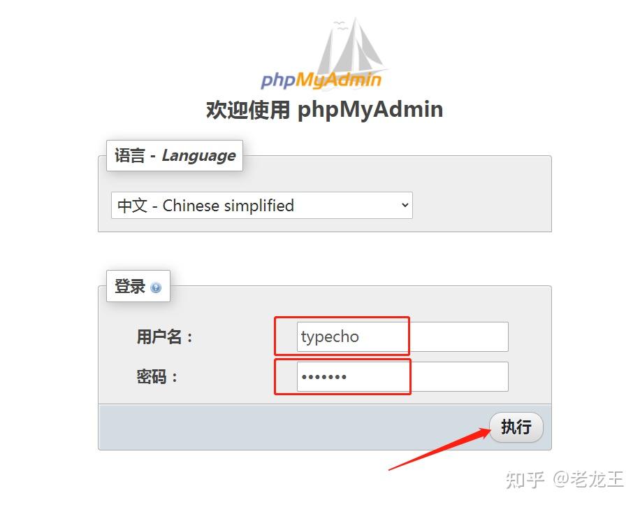 手把手教您零基础使用Typecho和规则之树建立自己的个人网站和专属手机APP - 知乎