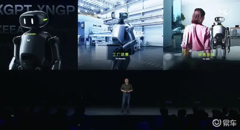 【小鹏自研双足机器人PX5发布 可完成2小时以上室内外行走】 - 知乎