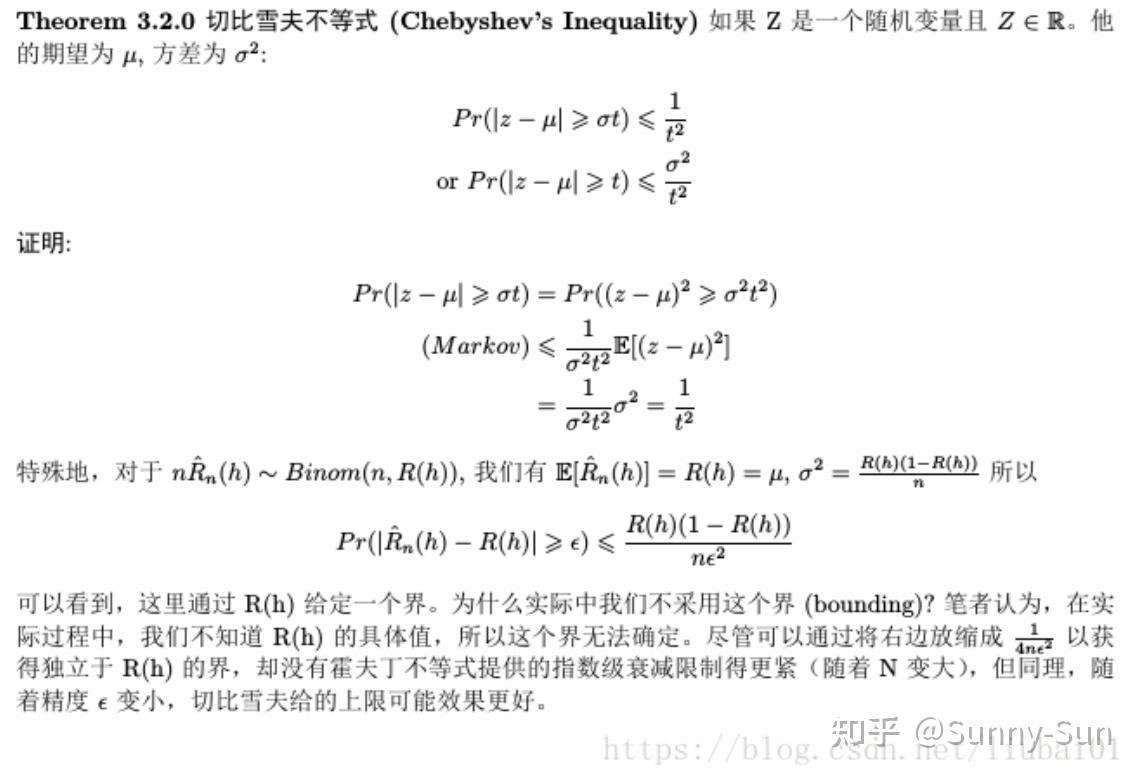 霍夫丁不等式(Hoeffding Inequality)的推导 - 知乎